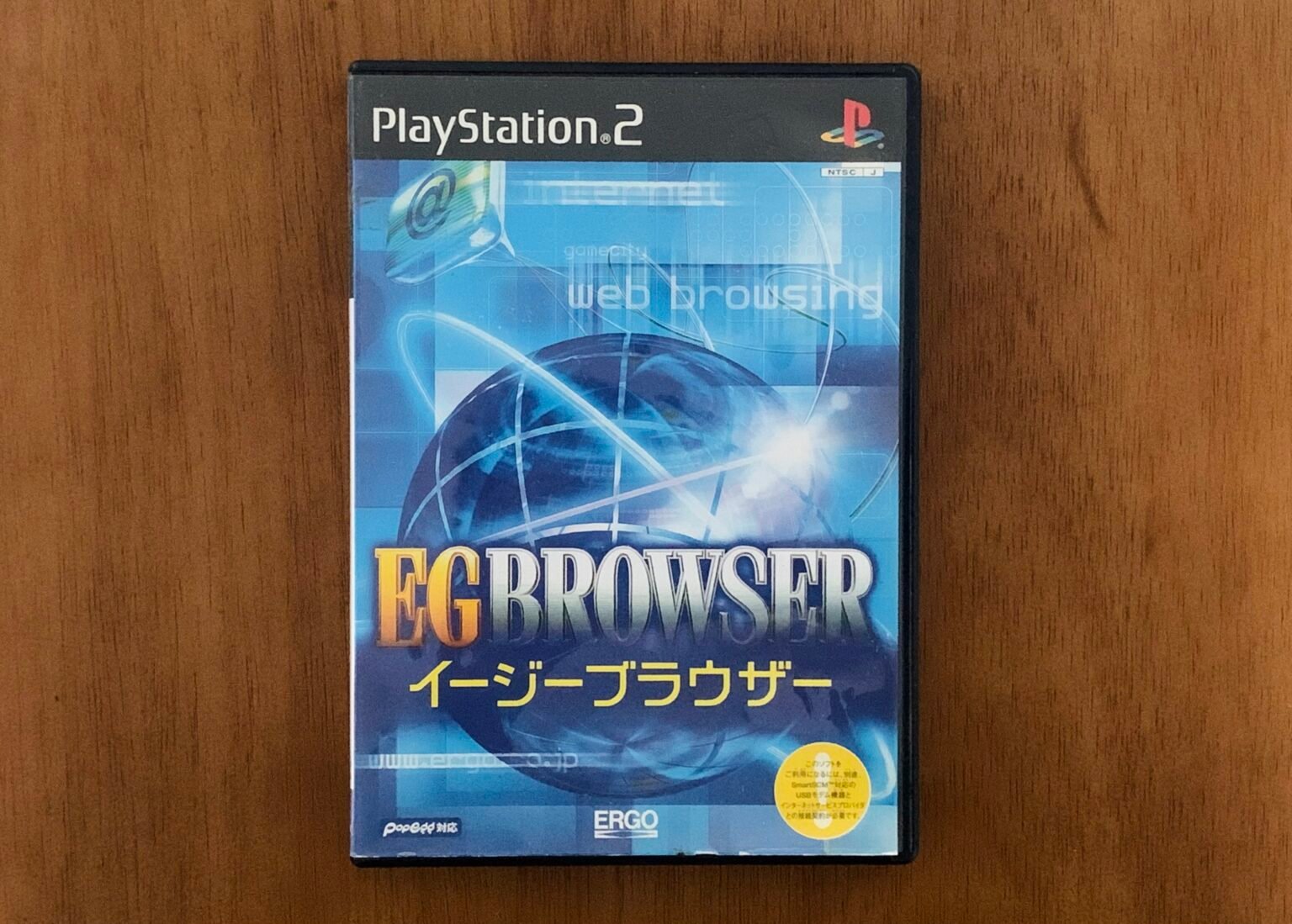 Web Browser - Navegador Playstation 2 - Ifgames Diversões